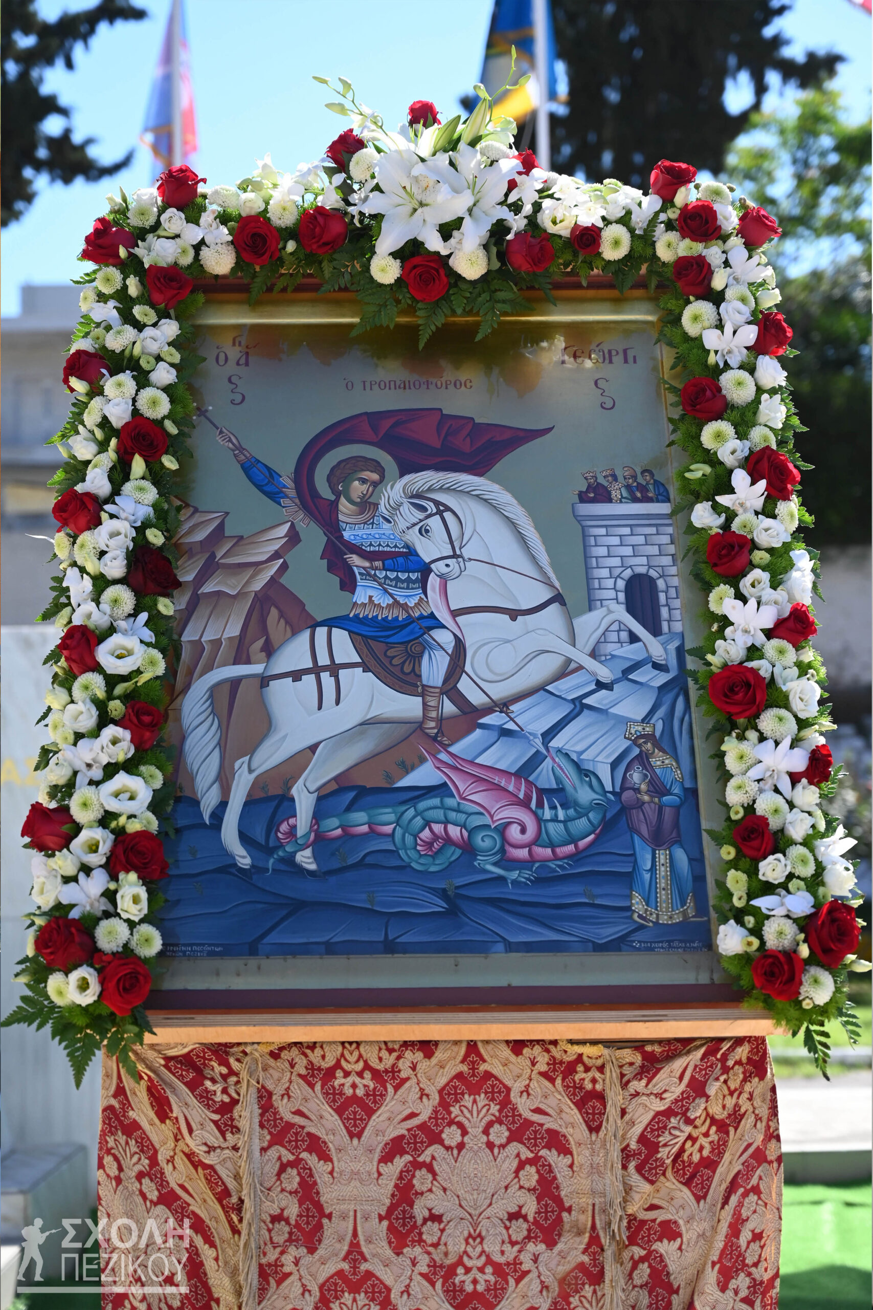 ΕΟΡΤΑΣΜΟΣ ΤΟΥ ΜΕΓΑΛΟΜΑΡΤΥΡΑ ΑΓΙΟΥ ΓΕΩΡΓΙΟΥ ΣΤΗ ΣΧΟΛΗ ΠΕΖΙΚΟΥ – Σχολή ...